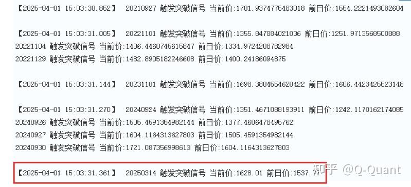 深度了解QMT数据获取方式 （附带学习python ） - 知乎