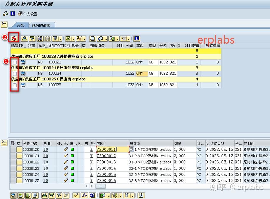 SAP MTO 2案例教程MM采购前台操作 - 知乎