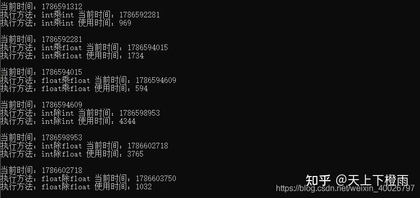 计算机中int和float的储存结构以及运算性能 - 知乎