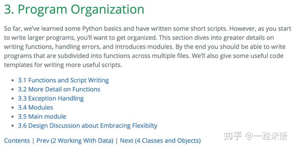 Github上大神总结的Python学习路线 - 知乎