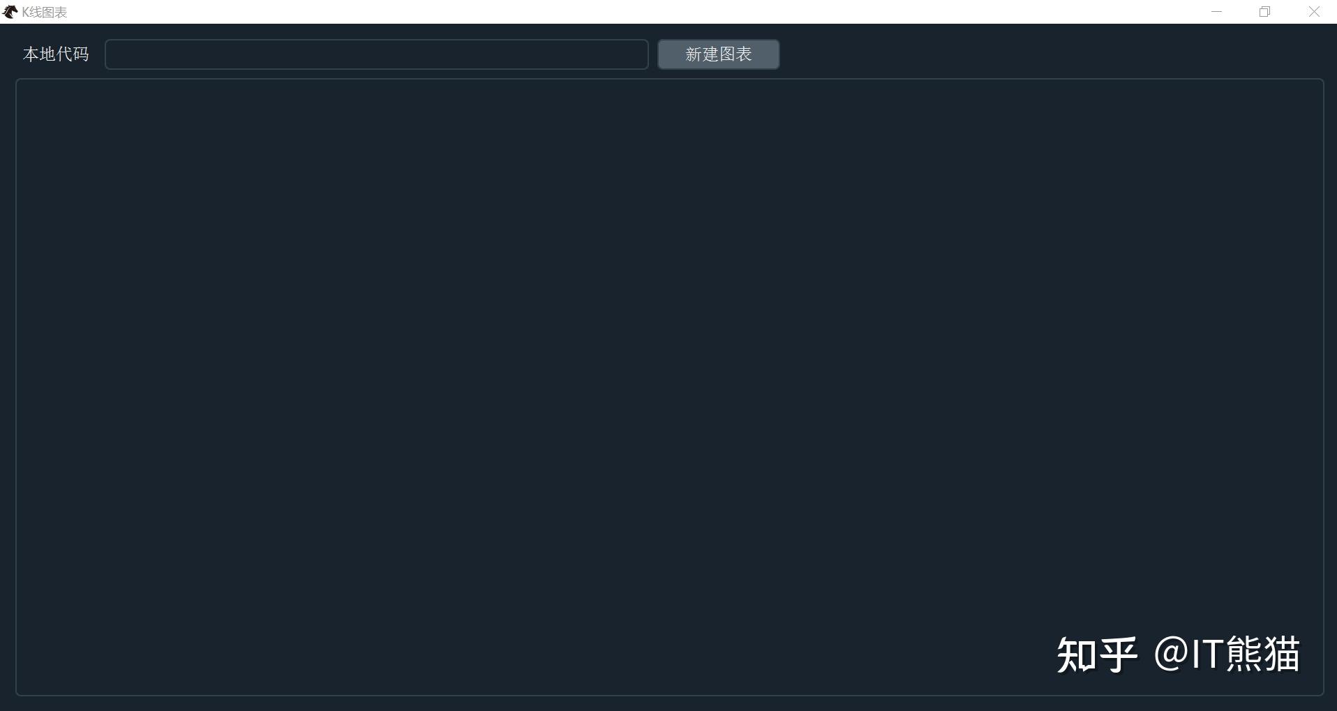VNPY3.0解析 —— K线图表 - 知乎