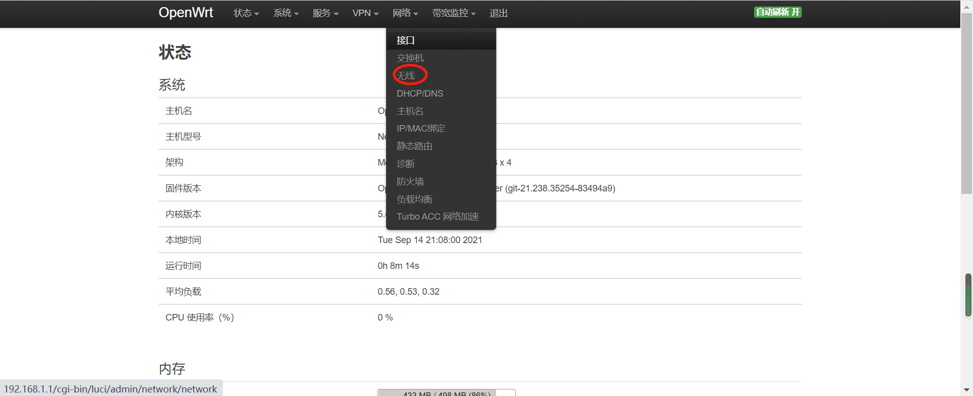 笔记-打造超低成本千兆OPENWRT-Frps内网穿透服务器 - 知乎