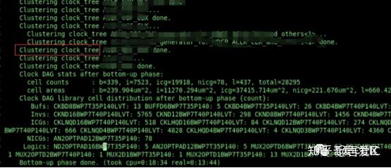 如何在Innovus中做好Clock Tree Synthesis? - 知乎