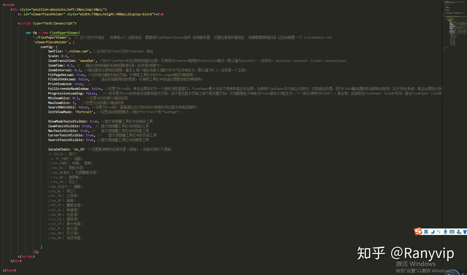 vue使用FlexPaperViewer插件 vue在线预览swf文件vuepdf转swf文件 - 知乎