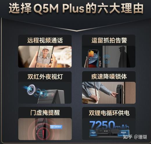德施曼智能锁指纹锁怎么样,哪款好?德施曼智能锁对比和和推荐q5m和q5p、q50mpro、v7