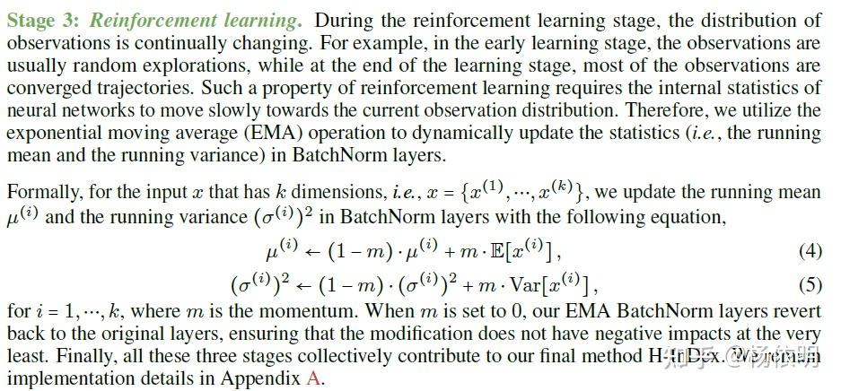强化学习灵巧操作相关论文记录 - 知乎