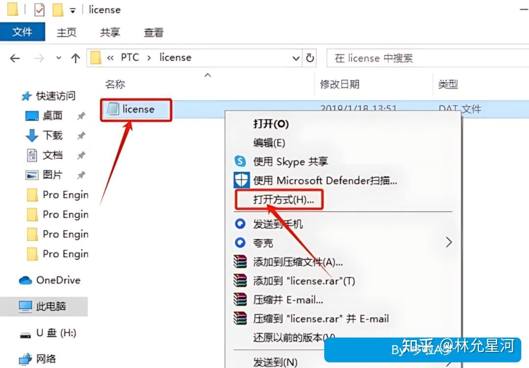 Pro/Engineer Proe5.0M280安装教程+中文安装包（永久使用） - 知乎