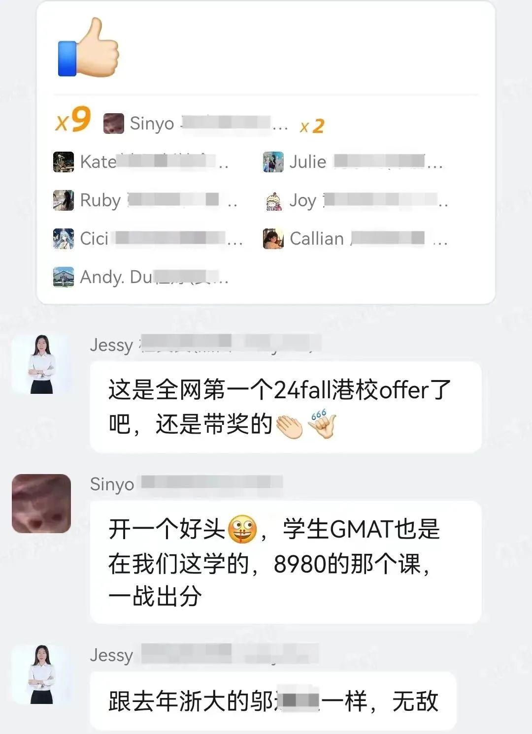 24fall超150封offer已集齐！名校最爱5类申请者，你属哪类？（年终总结版） - 知乎