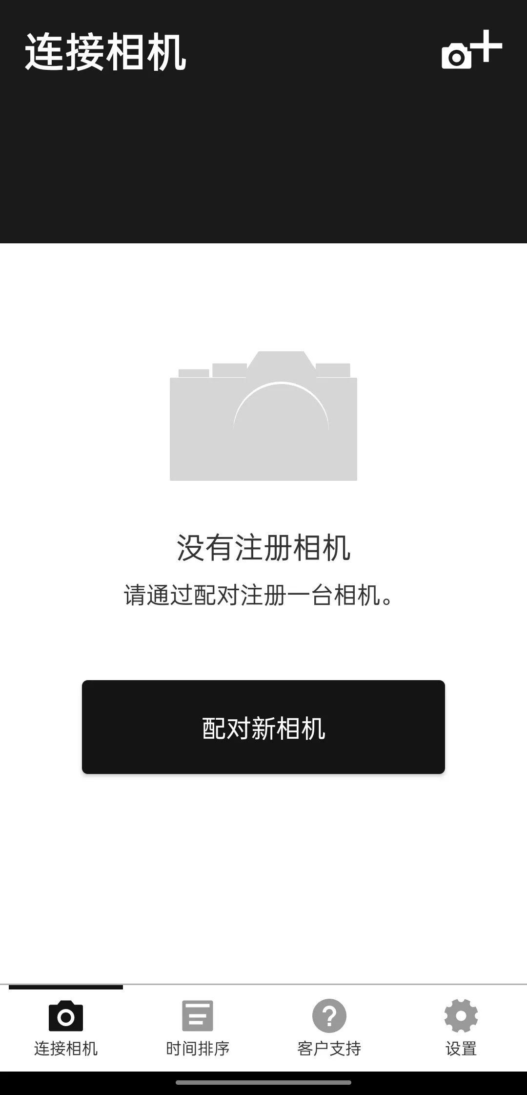 FUJIFILM XApp功能教学① 安装、连接与图传 - 知乎