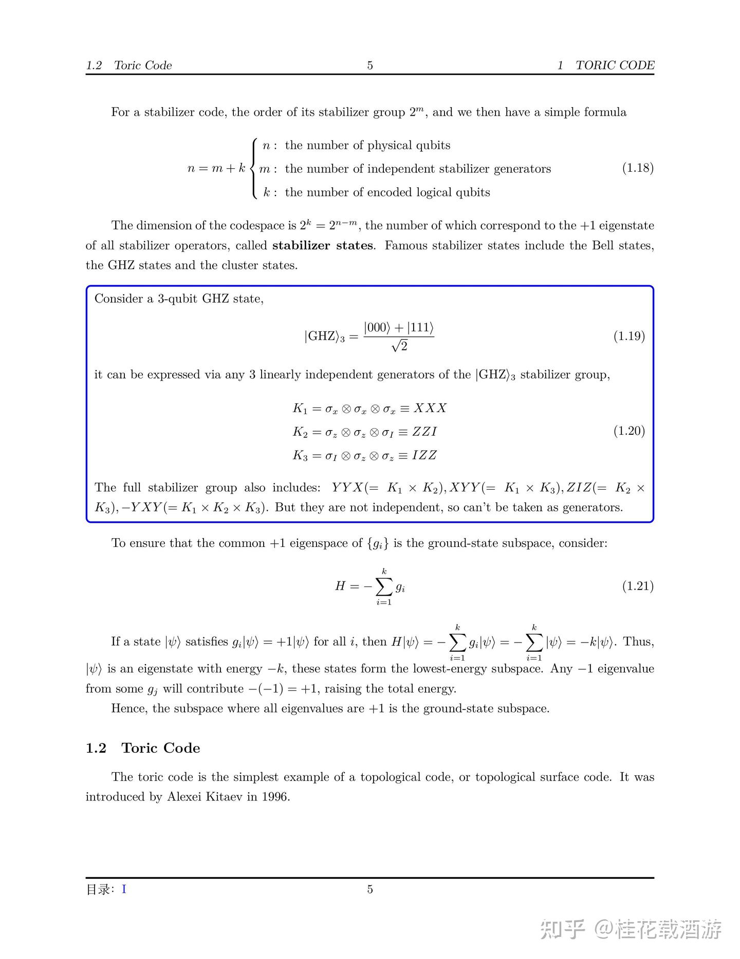 Toric code 1: Stabilizer formalism（稳定子体系） - 知乎