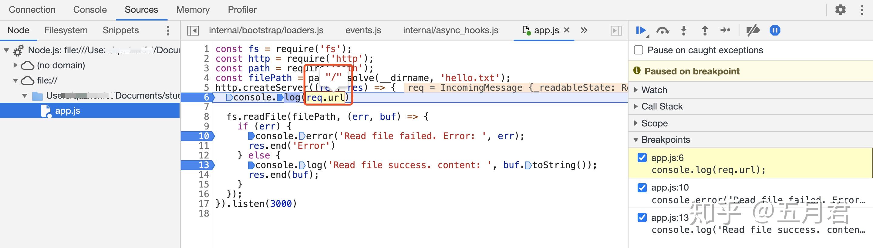 使用 Chrome Devtools 调试您的 Node Js 程序 知乎