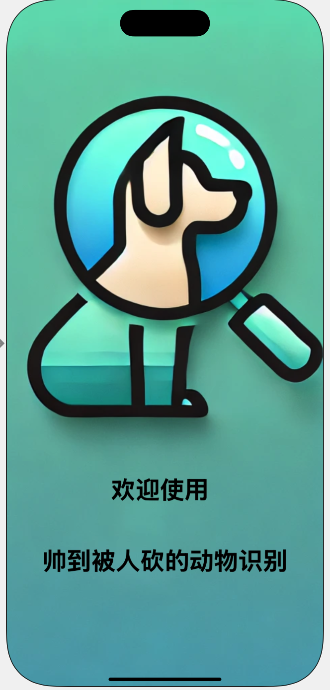 Swift Swiftui原生ios开发 开发笔记2 使用yolov3n模型对画面进行识别 知乎