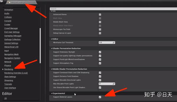 分层材质与材质图层——Layered Materials VS Material Layers - 知乎