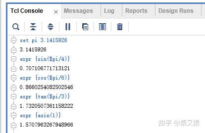 Vivado/Tcl之Tcl基础语法（二）Tcl表达式 - 知乎