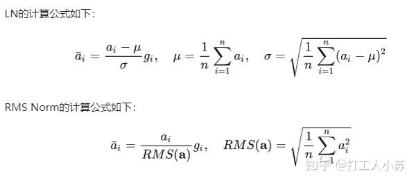 大模型详解—Glm模型结构 - 知乎