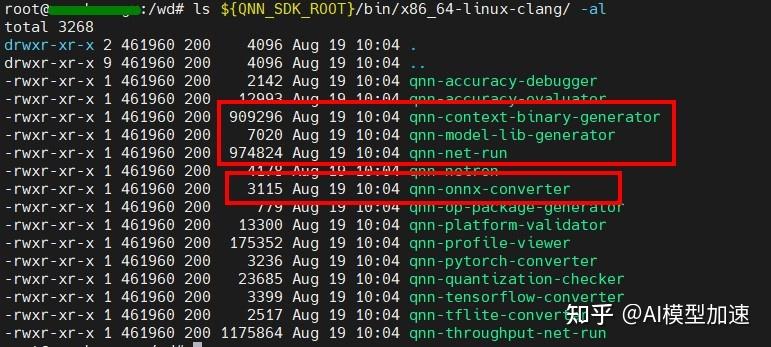 Qualcomm AI Engine(2)Linux安装和推理DINOv2 - 知乎