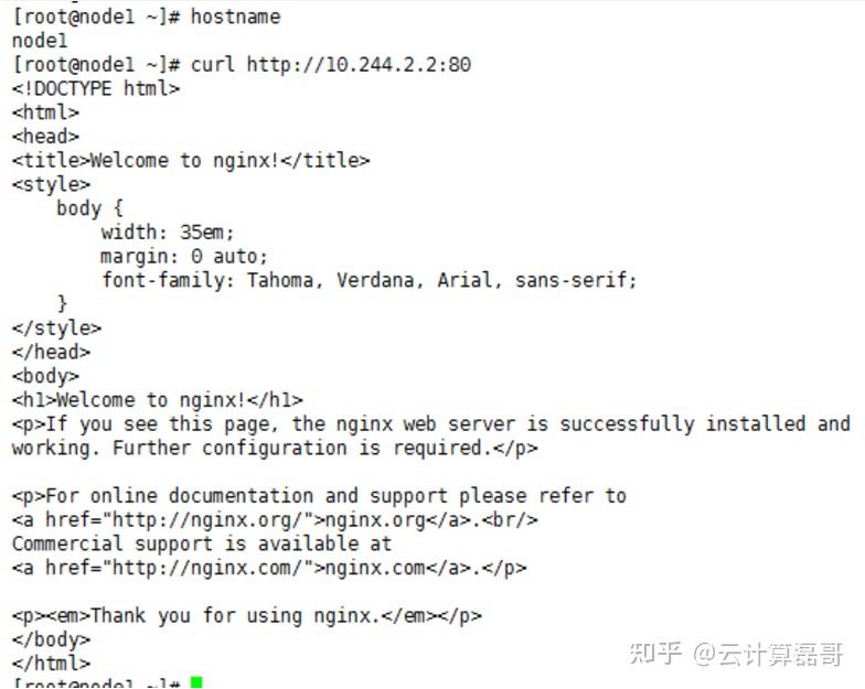 Linux云计算运维架构师（连载）-K8S 网络详解 - MaxBruce - 博客园