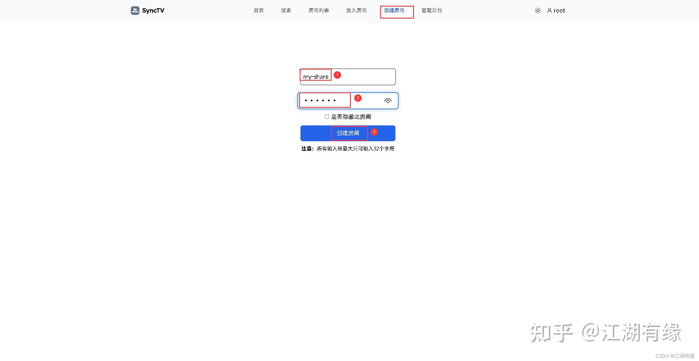 【好玩的开源项目】使用Docker部署SyncTV视频同步和共享平台 - 知乎