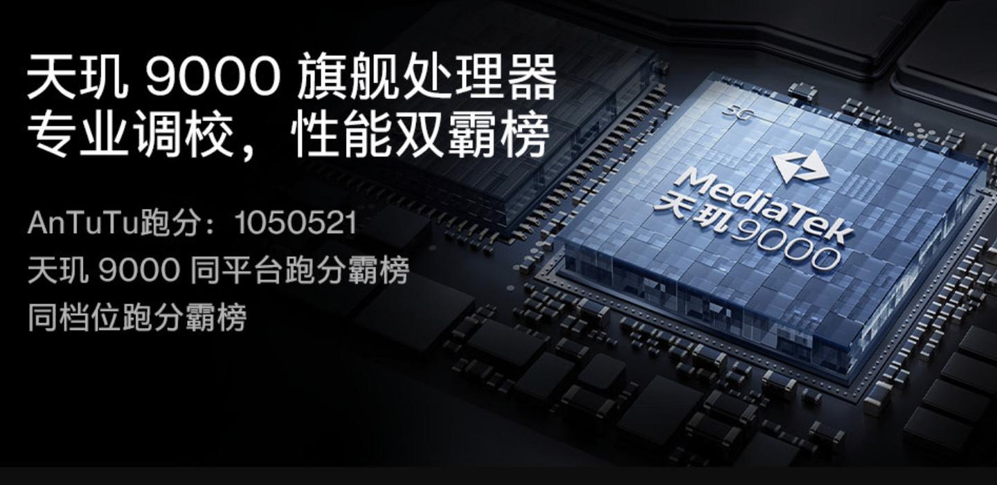 一加Ace2V正式发布：天玑9000+16GB+512GB，2299元起售 - 知乎
