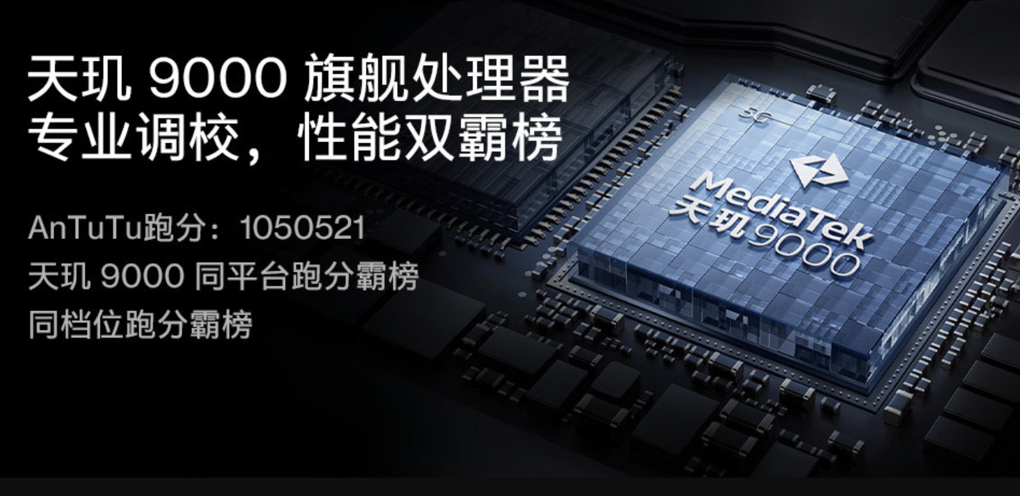 一加Ace2V正式发布：天玑9000+16GB+512GB，2299元起售 - 知乎