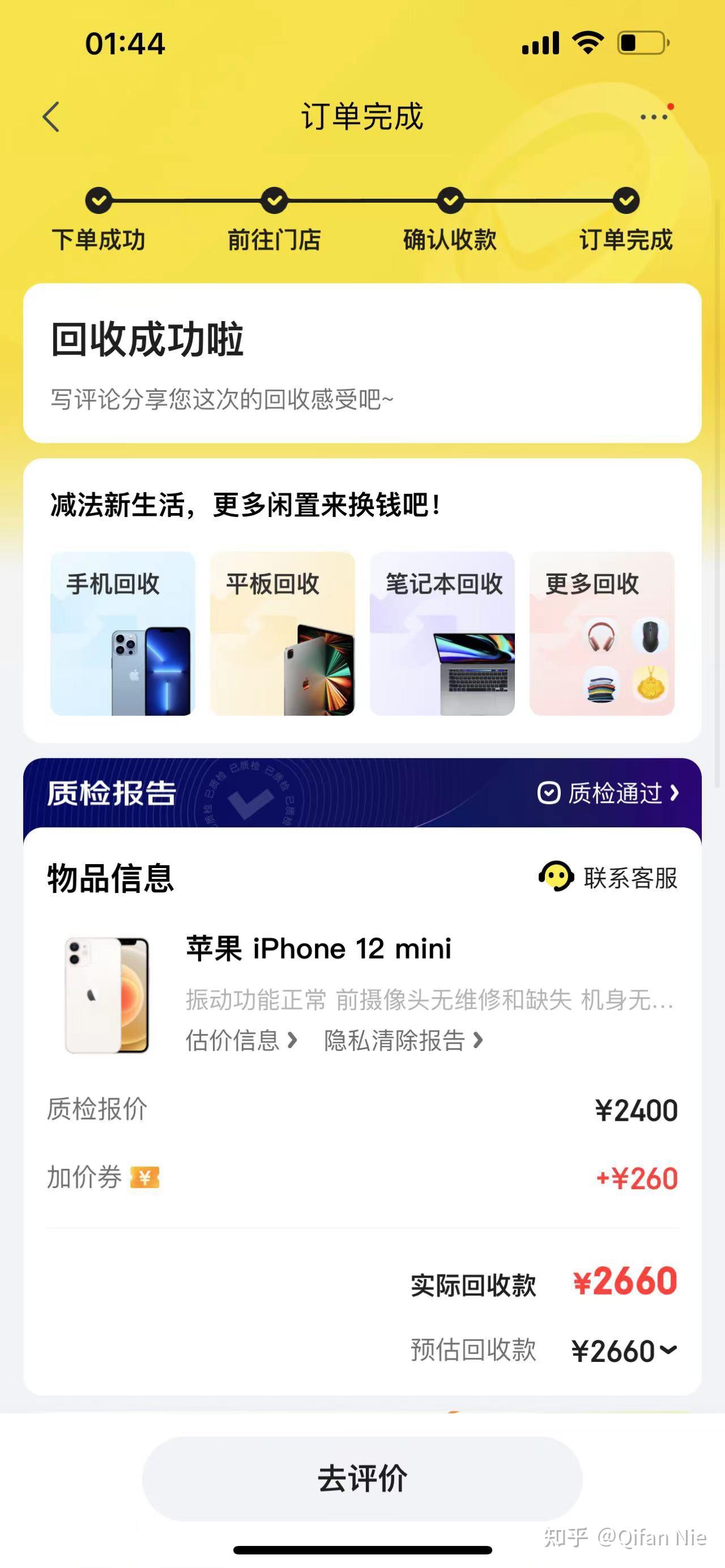 美版iphone在美国买的AppleCare，国内能用吗，政策是怎么样的，亲身经历告诉你 - 知乎