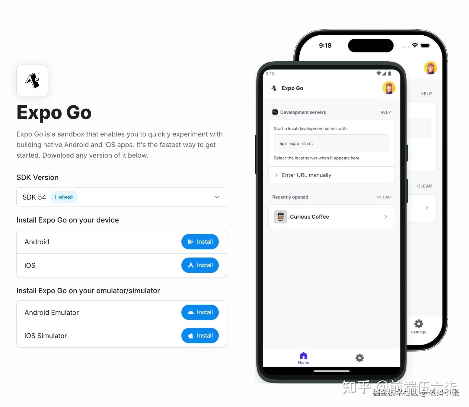 Expo：写 App 这件事，终于不用碰 Xcode 和 Android studio 啦，性能还不错 - 知乎