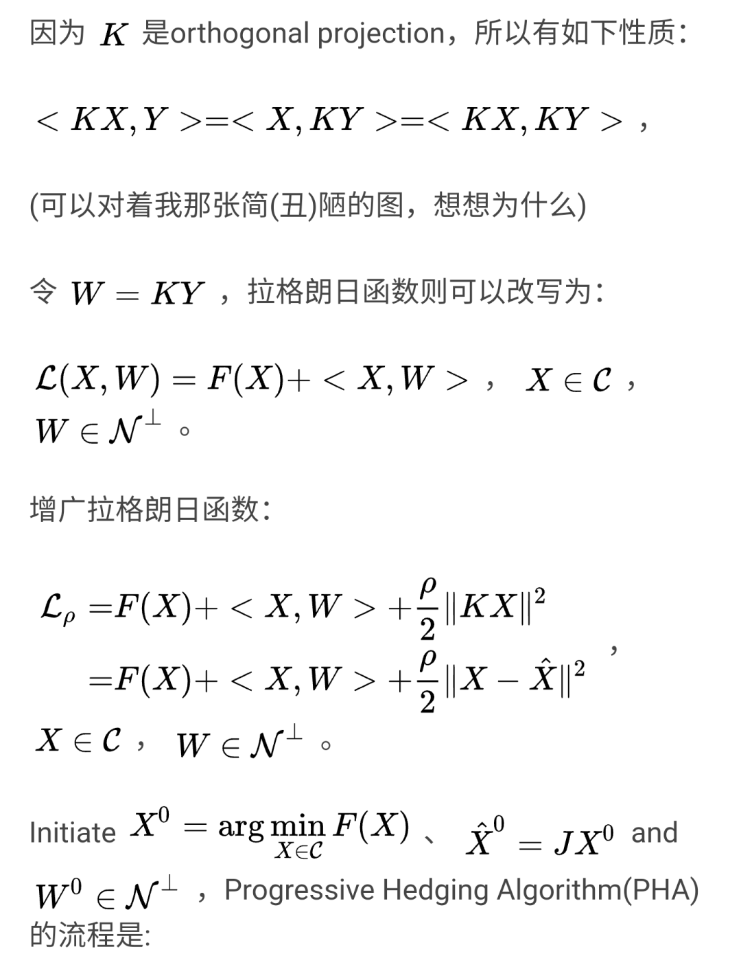 优化 |多阶段随机规划之Nonanticipativity&Progressive Hedging - 知乎