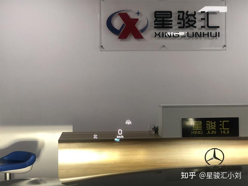 19款奔驰S320L升级HUD抬头显示+香氛负离子系统效果 - 知乎