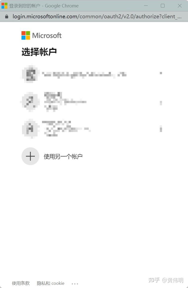 Notion 待办同步到 Microsoft ToDo - 知乎
