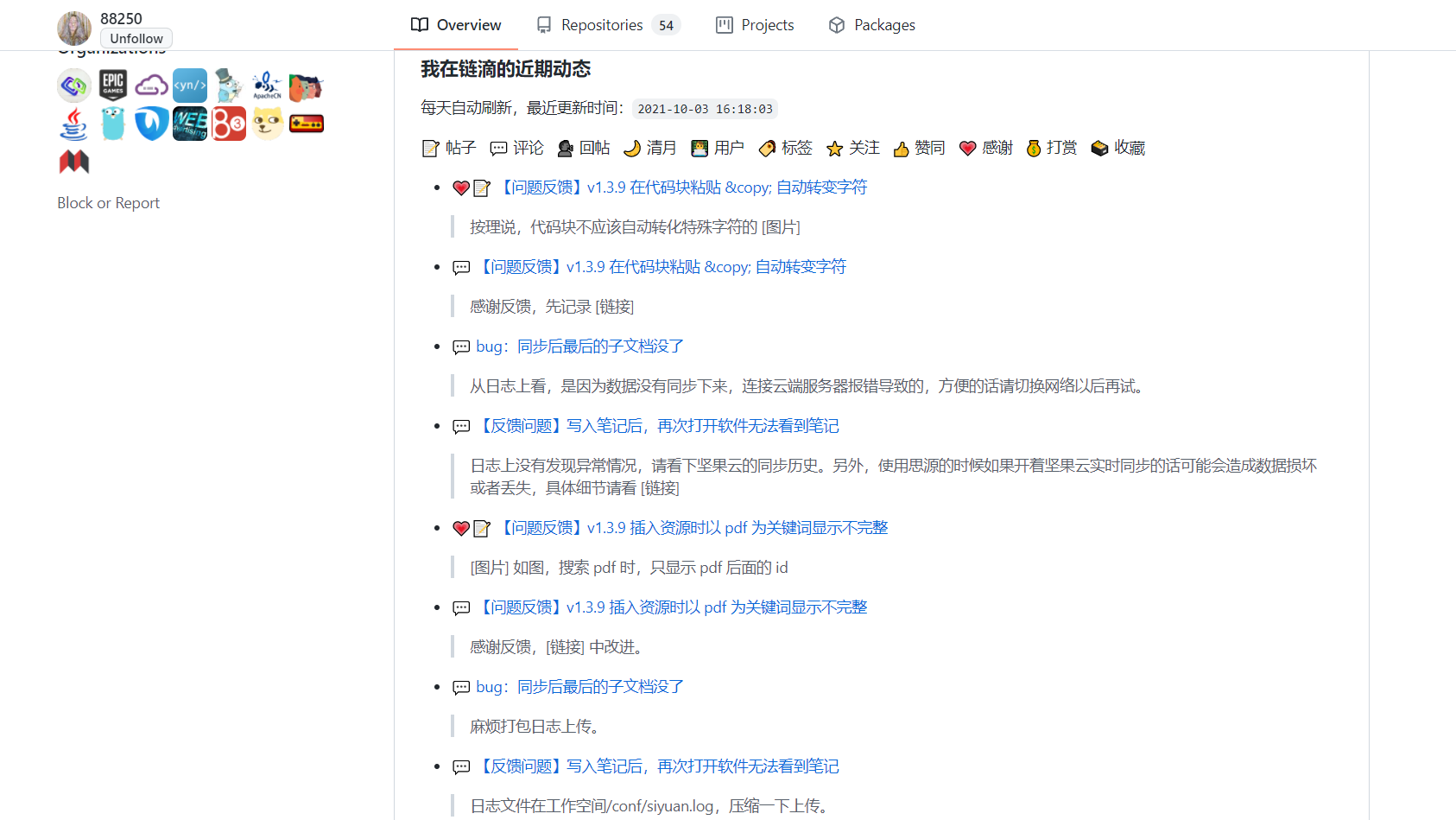 Github Profile Readme美化效果汇总 - 知乎