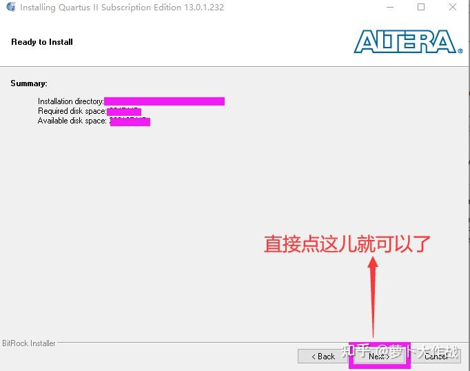 Quartus-II 详细安装教程 - 知乎
