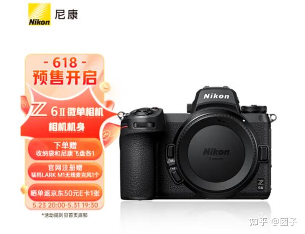 【2023年618尼康单反推荐】尼康z62值得买吗？尼康z6二代怎么样？ - 知乎