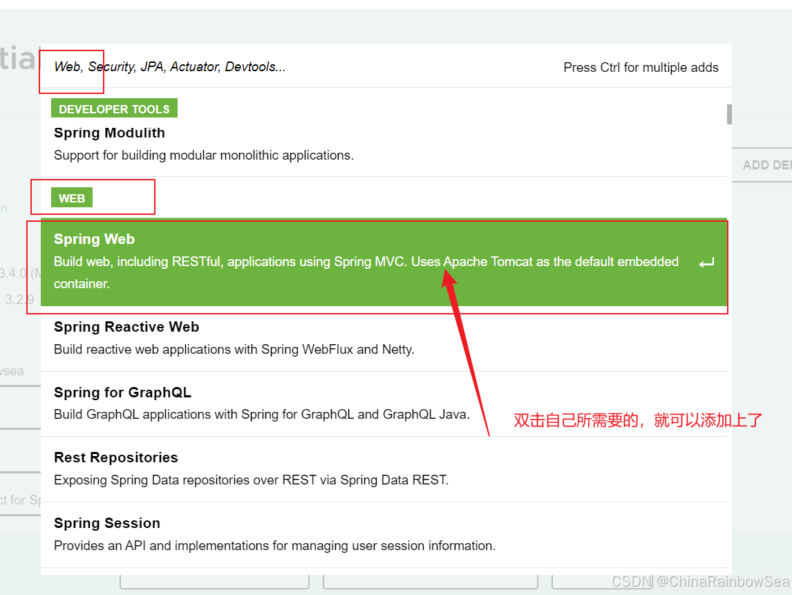 五，Spring Boot中的 Spring initializr 的使用 - 知乎