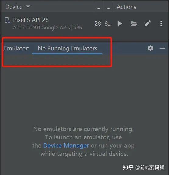 android问题：AndroidStudio模拟器一直闪退启动失败 - 知乎