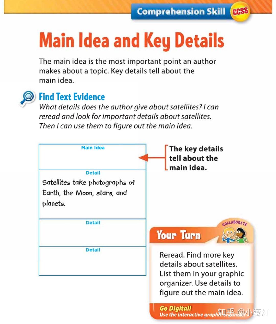 Wonders教材解读 - 知乎