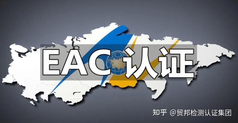 电梯EAC认证TRTC011/2011 - 知乎