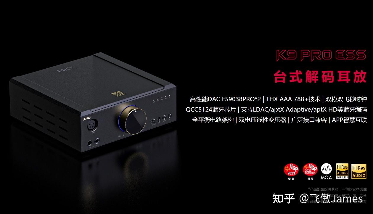 一句话介绍飞傲每个产品（2023版）-注意是硬广 - 知乎