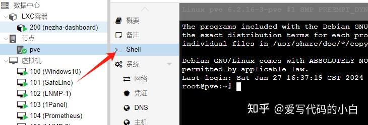 PVE更换LXC源教程，如何在PVE上使用LXC容器 - 知乎