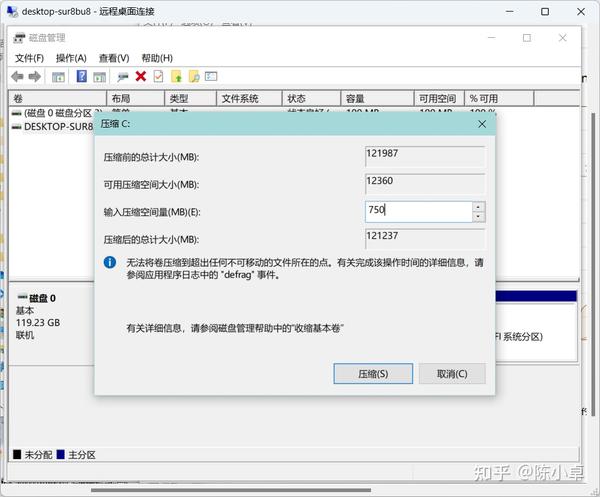 修复重置此电脑：找不到恢复环境/REAGENTC.EXE: 未找到 Windows RE 映像。 - 知乎