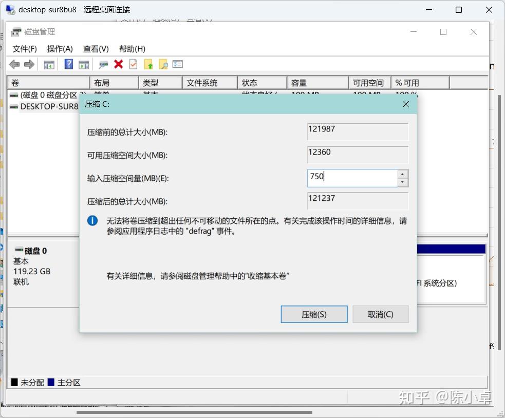 修复重置此电脑：找不到恢复环境/REAGENTC.EXE: 未找到 Windows RE 映像。 - 知乎