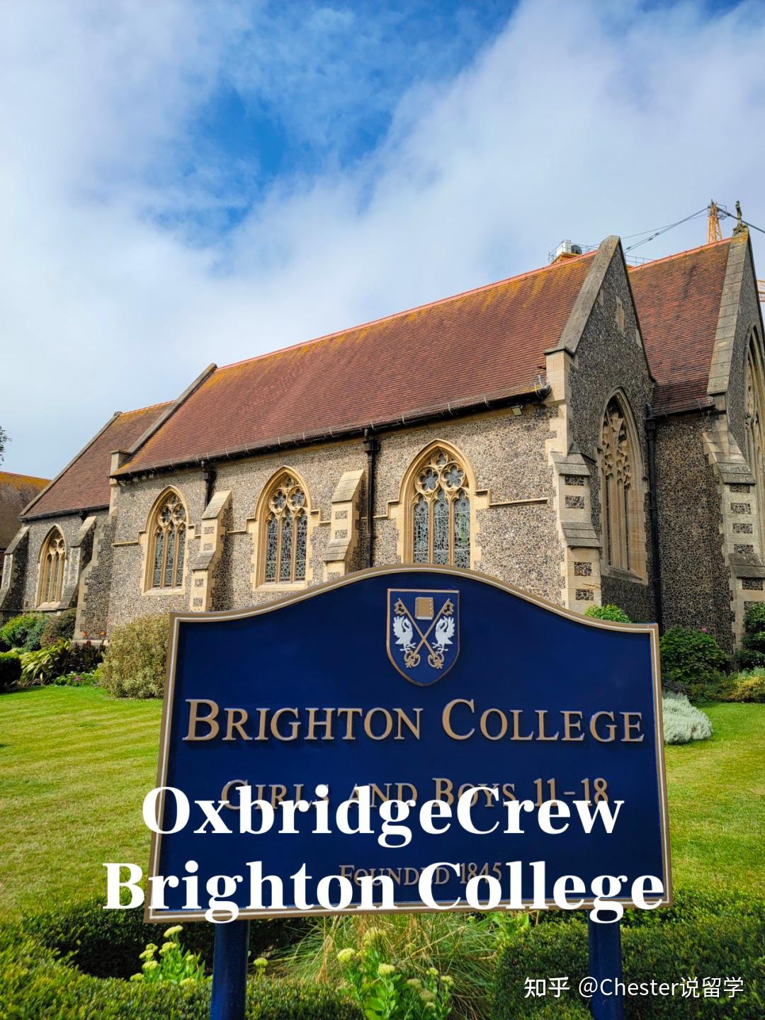 近10年来最佳学校？Brighton College用成绩证明为什么是英国排名最高的混校！ - 知乎