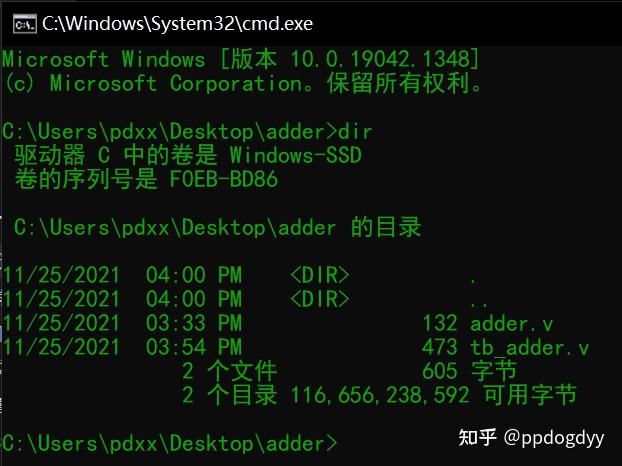 在windows上的快速verilog仿真工具——Icarus Verilog--使用篇 - 知乎