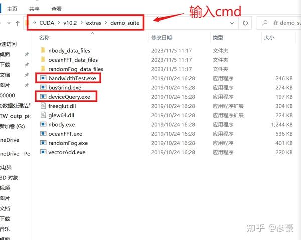 Win10下安装CUDA和cuDNN教程 - 知乎