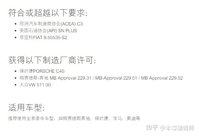 全网最全美孚机油整理，总有一款适合你，持续更新中 - 知乎