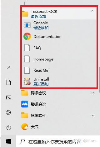 字符识别软件tesseract-ocr v5.1.0下载安装及简单使用（Win10） - 知乎