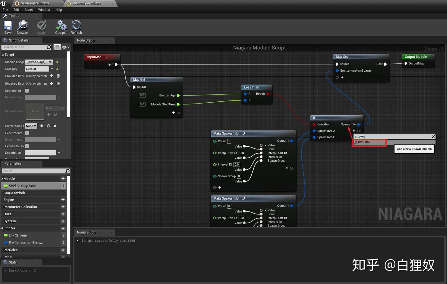 UE4-Niagara基础解析 - 知乎