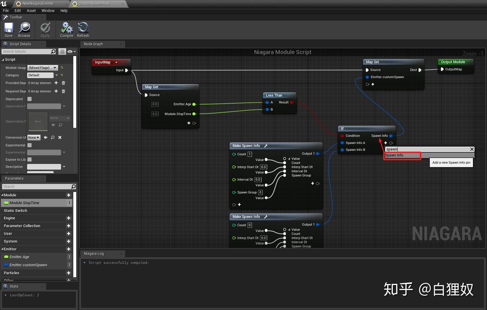 UE4-Niagara基础解析 - 知乎