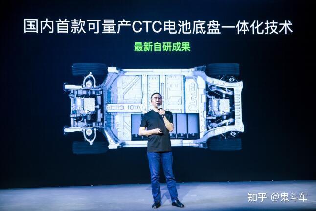 零跑发布CTC电池底盘技术 首搭零跑C01上 无独立电池包 - 知乎