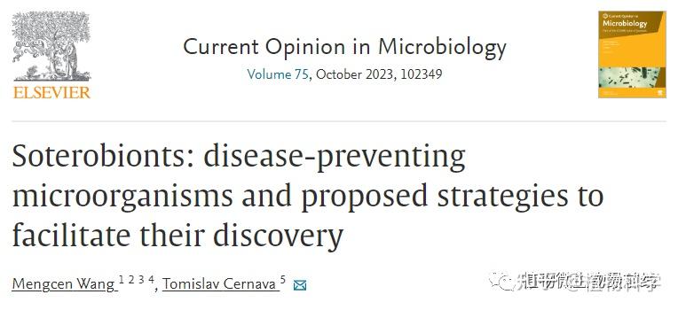 Current Opinion in Microbiology | 浙大王蒙岑、南安普敦大学Tomislav Cernava综述抑病共生体：抑 ...