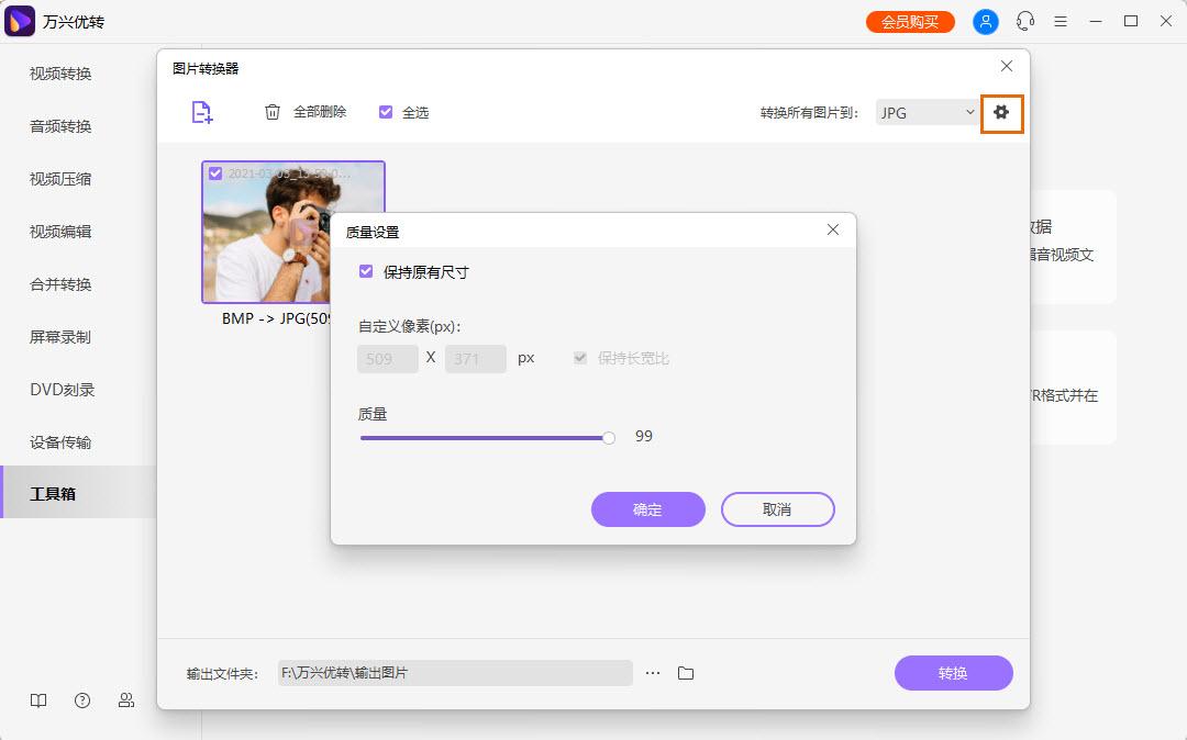 BMP是什么图片格式，如何快速转换至JPG - 知乎